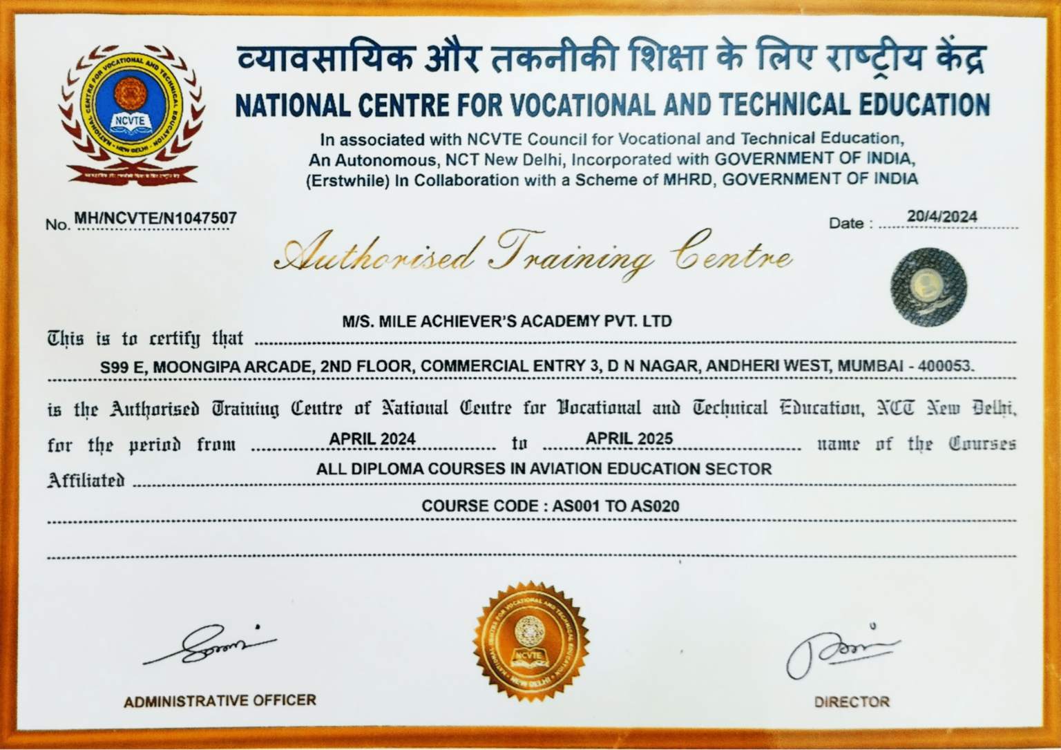 Leading Aviation Training Academy - SpeedJet Aviation